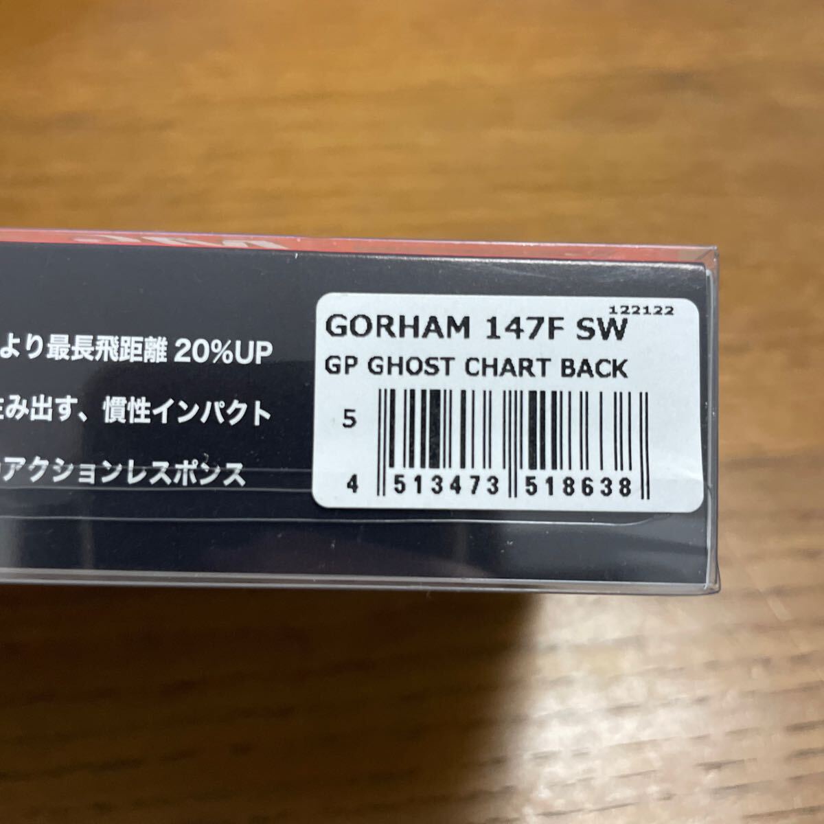 Yahoo!オークション - 未使用品 メガバス MEGABASS ゴーラム 147F SW G...