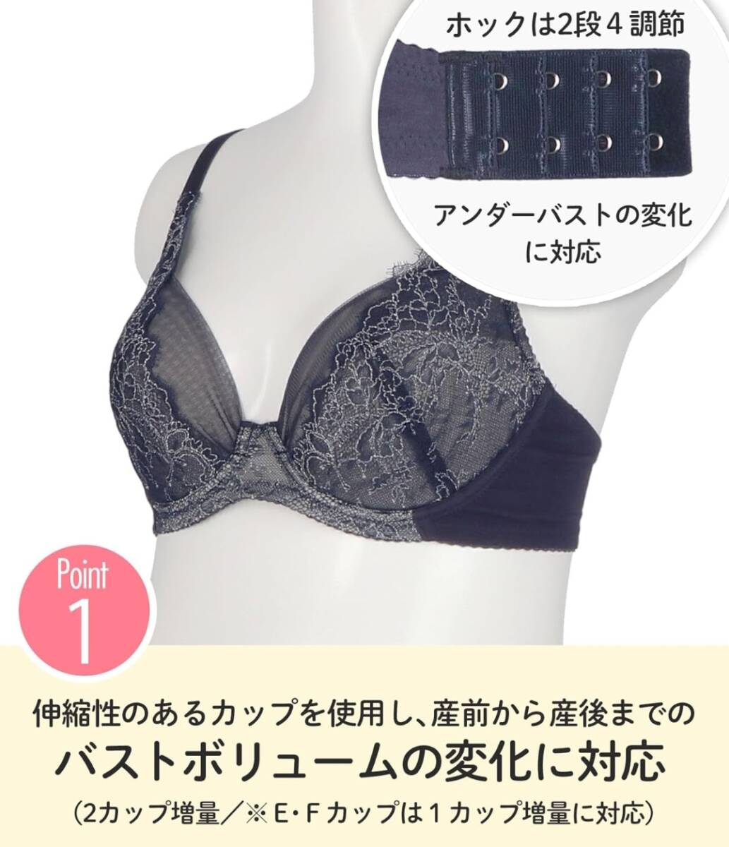 Yahoo!オークション - p7 D65水色 新品 4730円 ワコール Wing マタニテ...