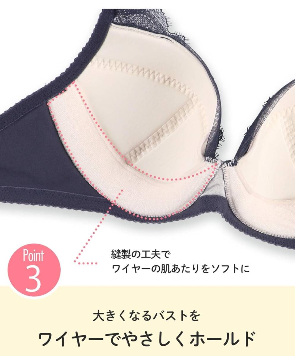 Yahoo!オークション - p7 D65水色 新品 4730円 ワコール Wing マタニテ...