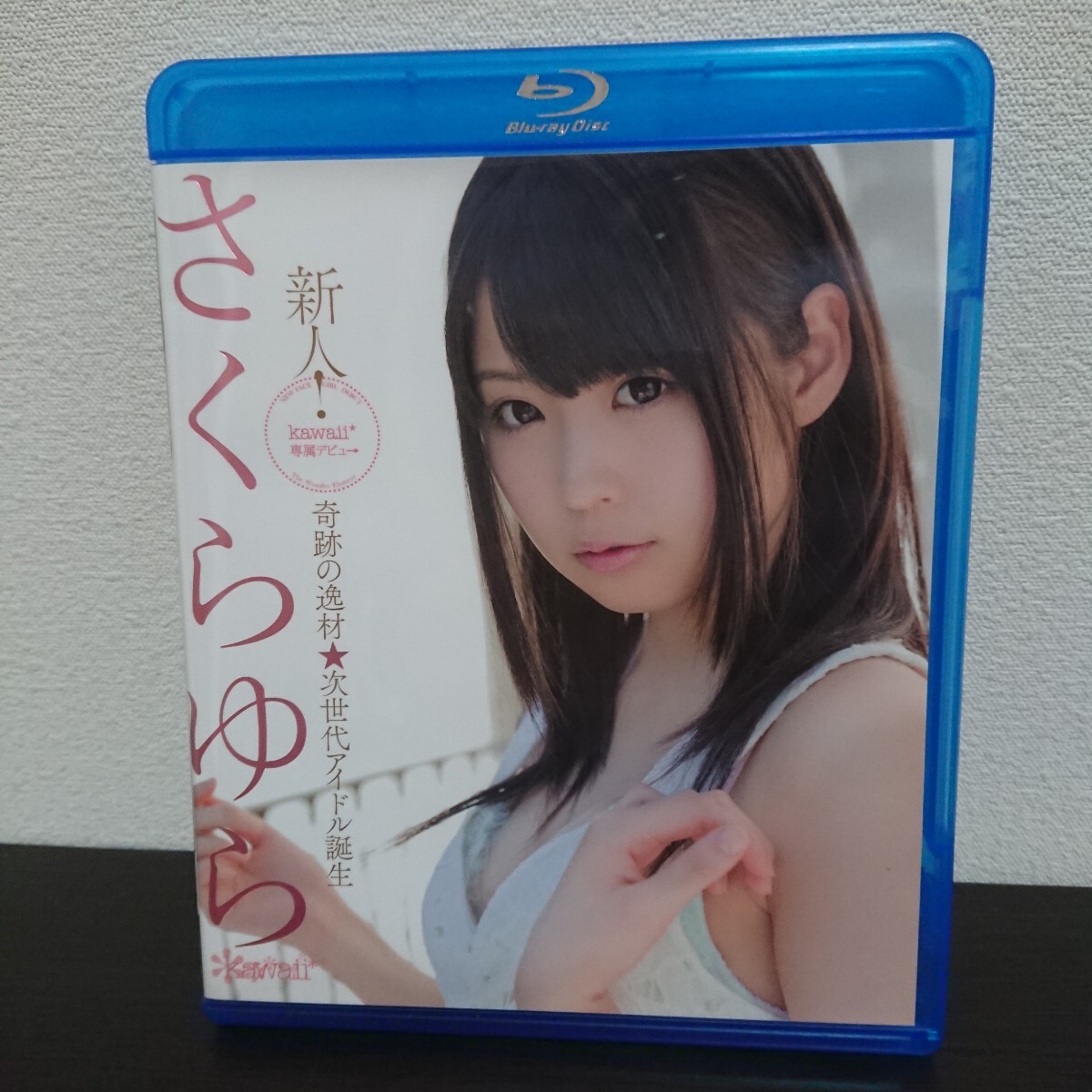 さくらゆら 新人！kawaii*専属デビュ→奇跡の逸材☆次世代アイドル誕生 Blu-ray :: Yahoo!Auction｜DEJAPAN - Bid and Buy Japan with ...
