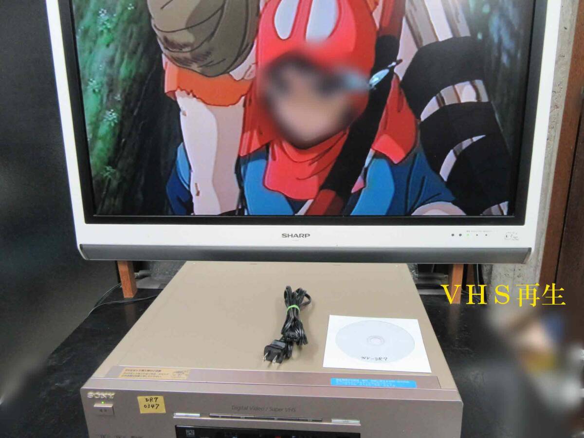 Yahoo!オークション - SONY 高画質DV/ミニDV/S-VHS・整備済保証付WV-D...