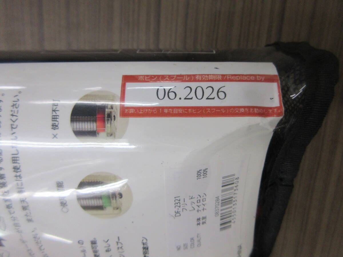 Yahoo!オークション - ダイワ DF-2321 自動膨張式ライフジャケット ポ...