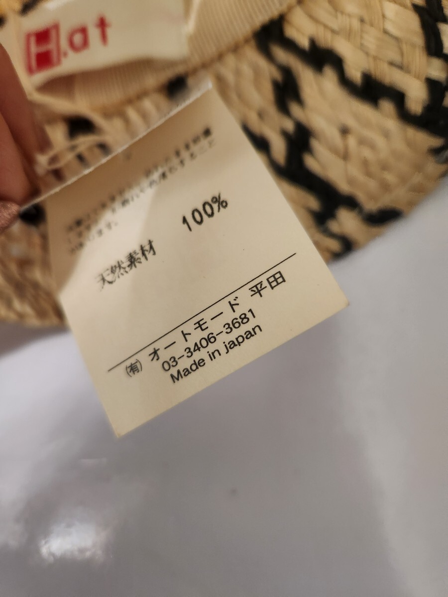 Yahoo!オークション - Hat 麦わら帽子(9020)