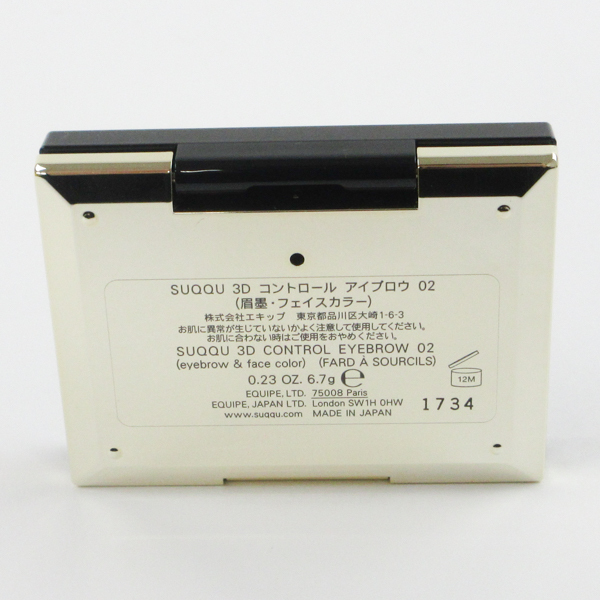 Yahoo!オークション - SUQQU スック 3D コントロール アイブロウ #02 ...