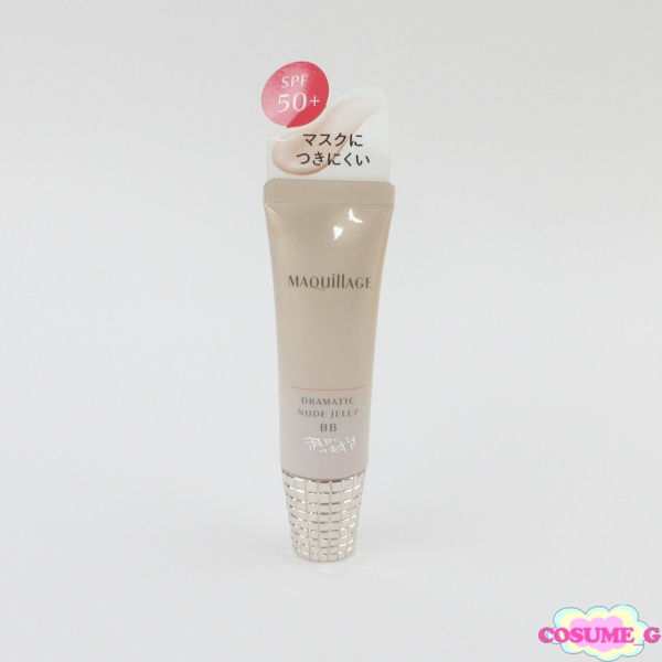 Yahoo!オークション - 資生堂 マキアージュ ドラマティック ヌードジェ...