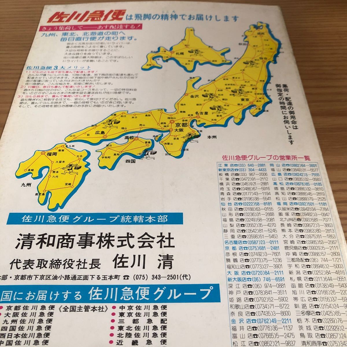 Yahoo!オークション - 国際プロレスパンフレットIWAワールドシリーズ ...