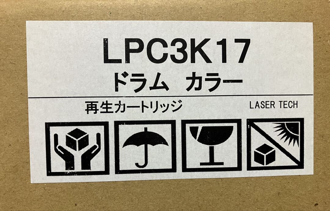 Yahoo!オークション - [訳あり] エプソン(EPSON) LPC3K17 純正 感光体...