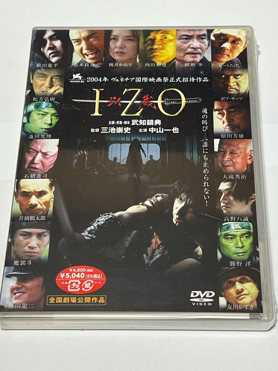Yahoo!オークション - 未開封DVD「IZO 以蔵」中山一也 桃井かおり 松田...