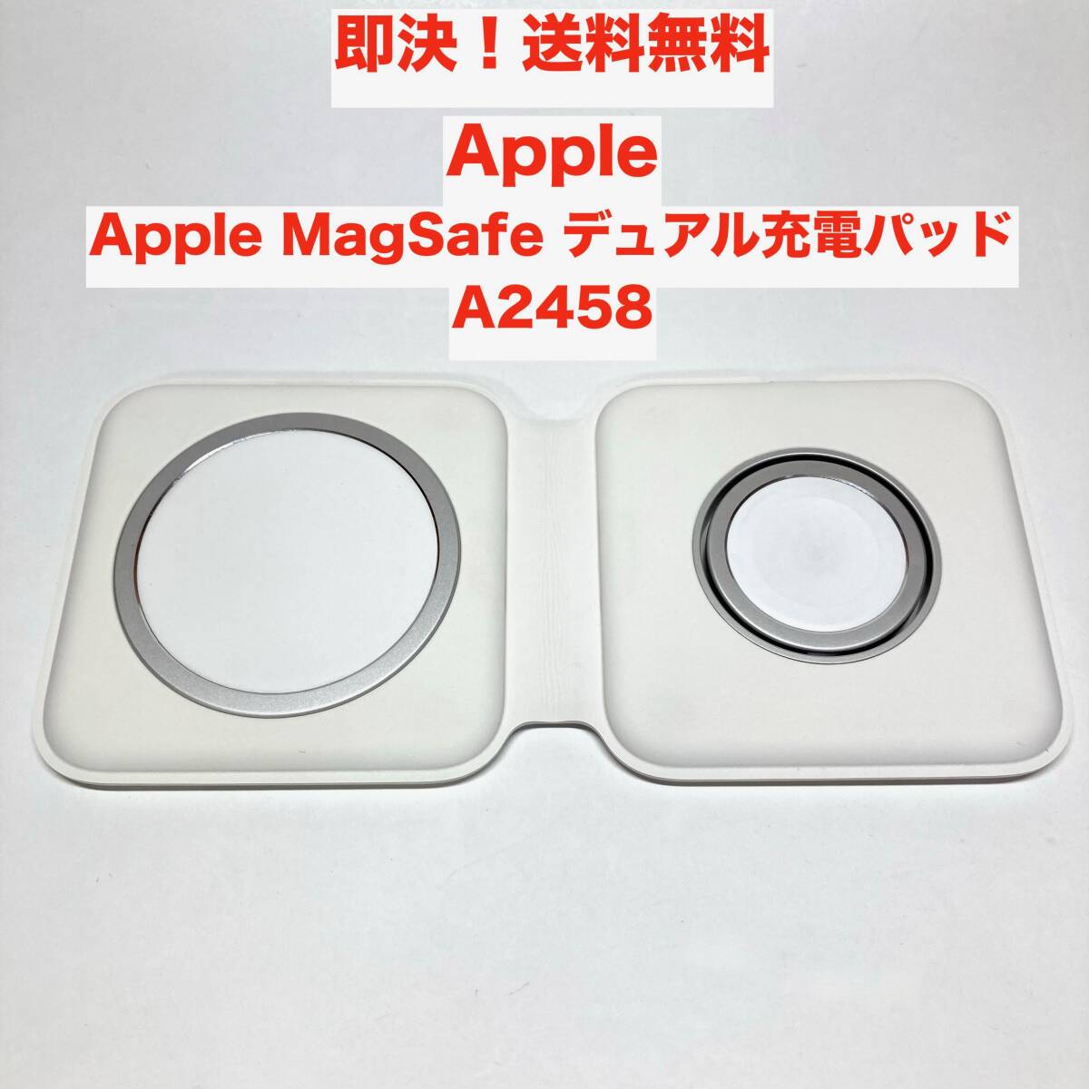 Yahoo!オークション - 即決 送料無料 Apple 純正 MagSafe duo charger...