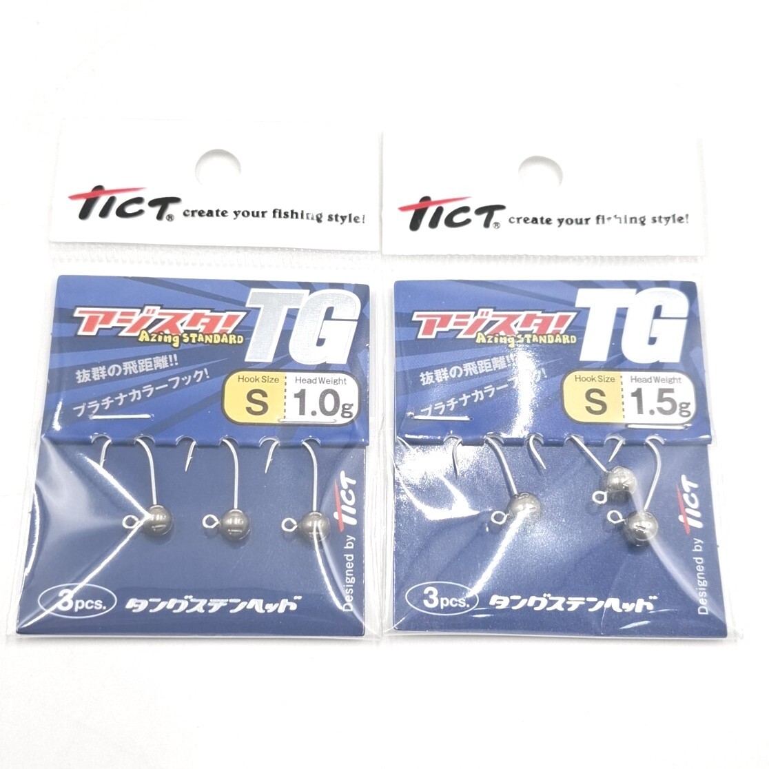 Yahoo!オークション - TICT アジスタTG S 1.0g 1.5g セット アジスタ T...