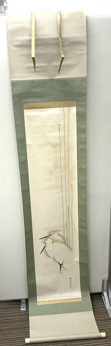 Yahoo!オークション - 7A【模写】掛軸 掛け軸 軸 木村武山 鷺 さぎ サ...