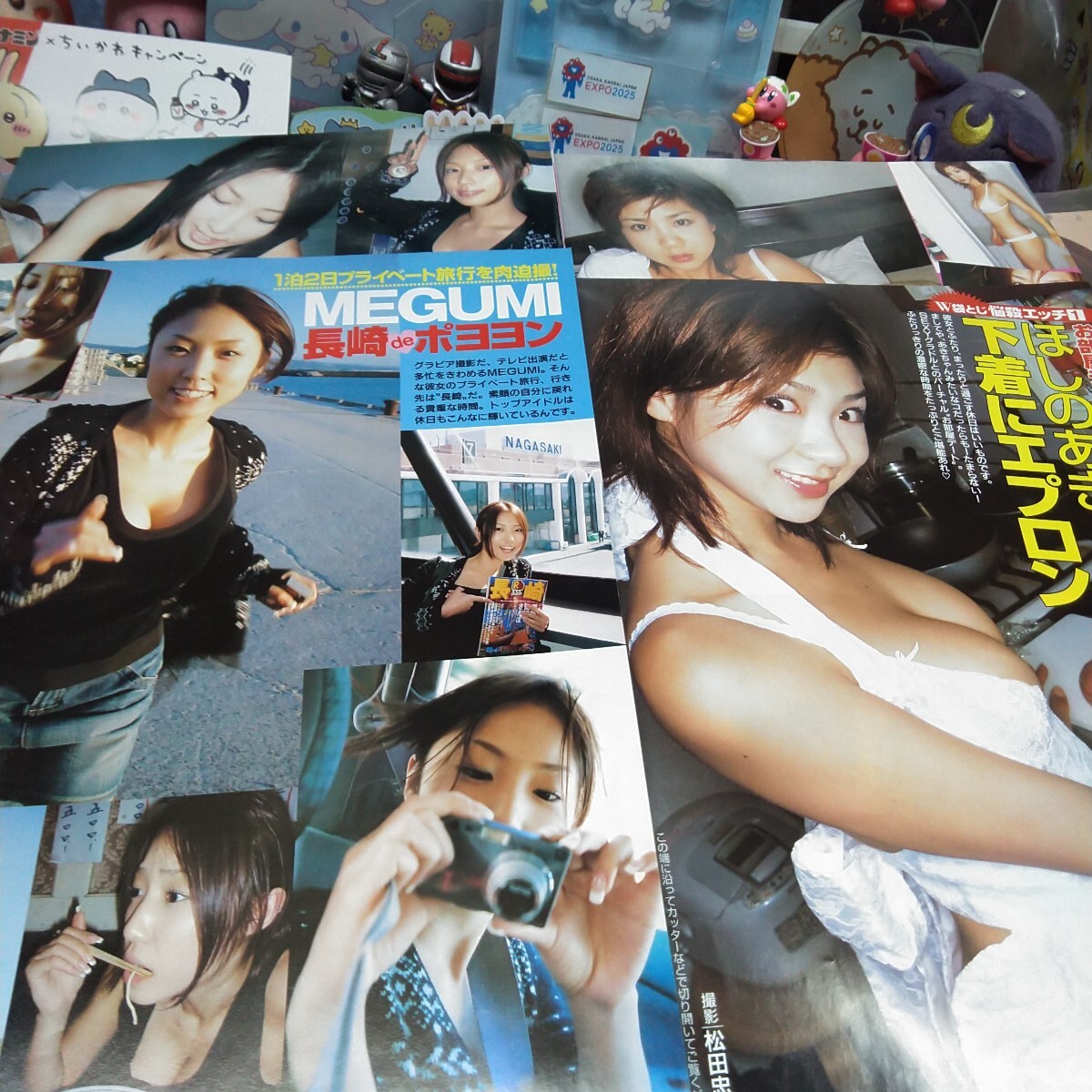 Yahoo!オークション - 切り抜き その85 ほしのあき 4ページ MEGUMI 3ペ...