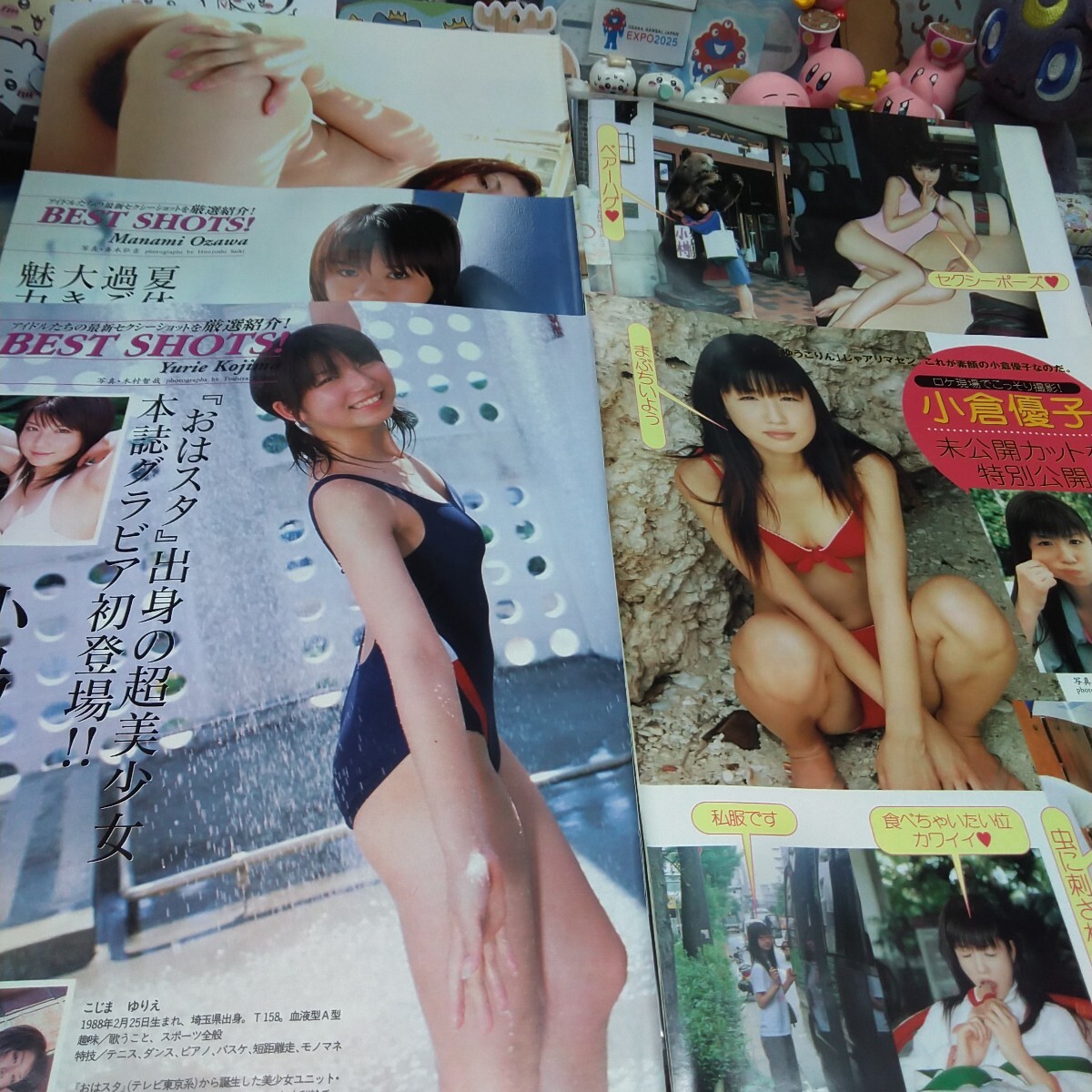 Yahoo!オークション - 切り抜き その38 小倉優子 3ページ 小島由利絵 1...