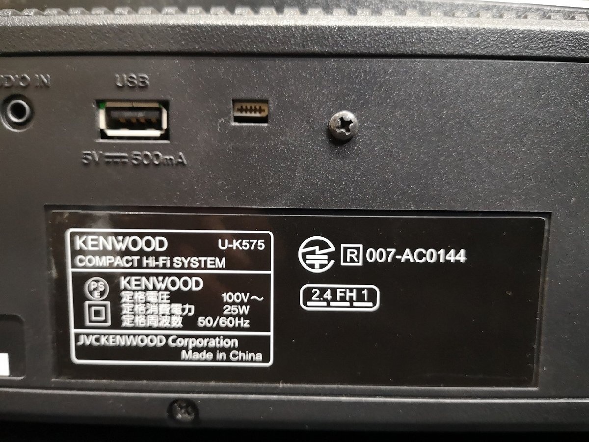 Yahoo!オークション - KENWOOD U-K575/uk575 コンパクトHi-Fiシステム...