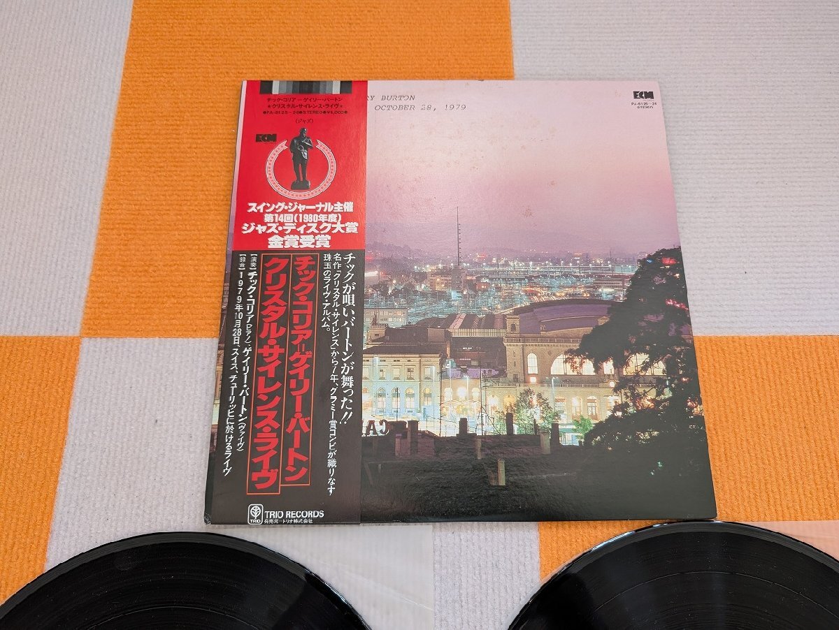 Yahoo!オークション - 【ハイブリッド洗浄】レコード2枚組・チック・コ...