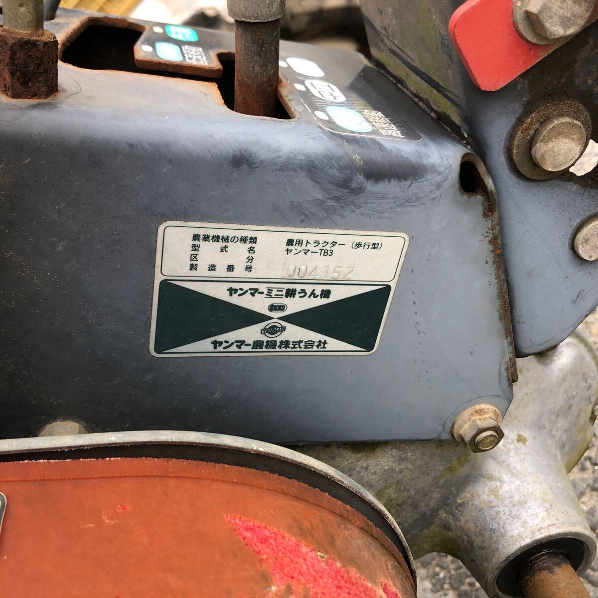 Yahoo!オークション - T2819 YANMER ヤンマー ミニ耕うん機 TB3 GA90