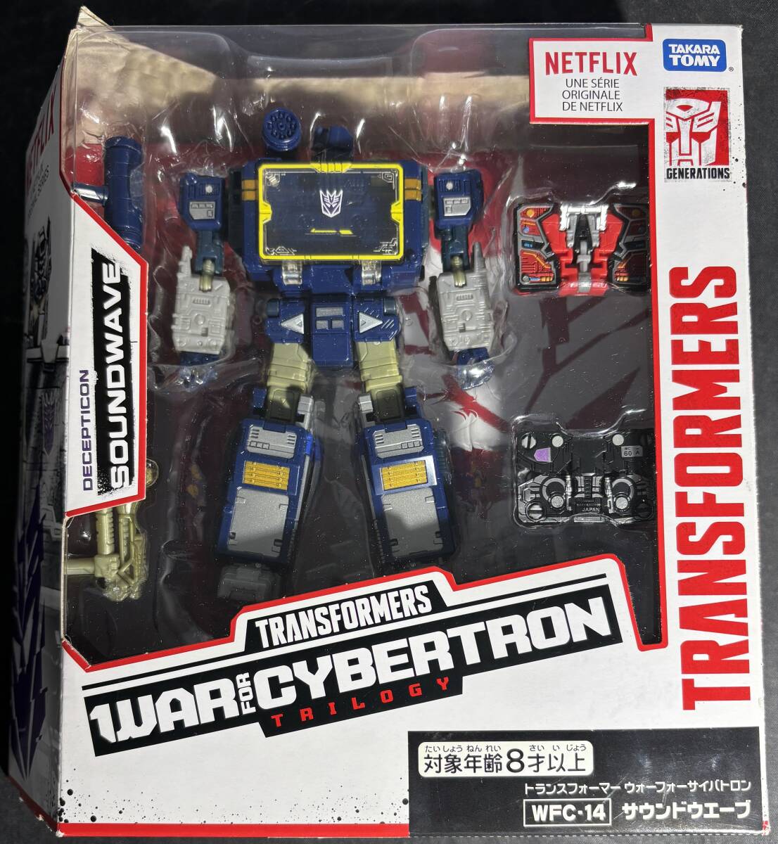 トランスフォーマー ウォーフォーサイバトロン WFC-14 サウンドウェーブ 日本版 47-6-0317(トランスフォーマー)｜売買されたオークション情報、yahooの商品情報をアーカイブ公開 ...