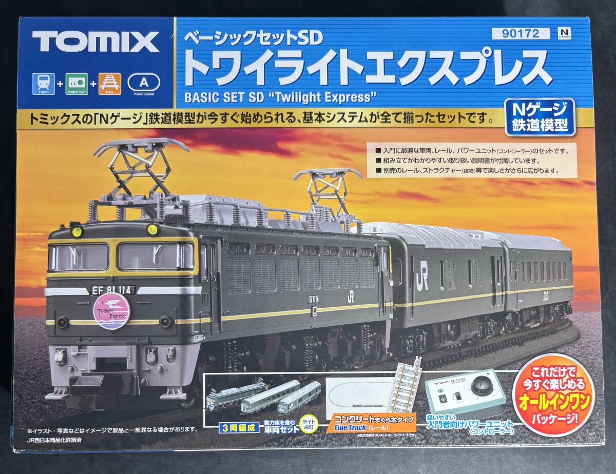 TOMIX ベーシックセット SD トワイライトエクスプレス Nゲージ 45-12-0228(Nゲージ)｜売買されたオークション情報、yahooの商品情報をアーカイブ公開 - オークファン ...