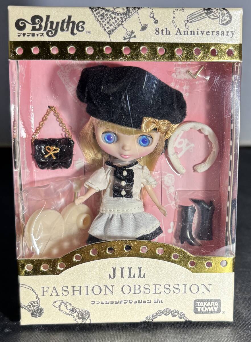 Yahoo!オークション - 【未開封】 プチブライス ファッションオブセッ...