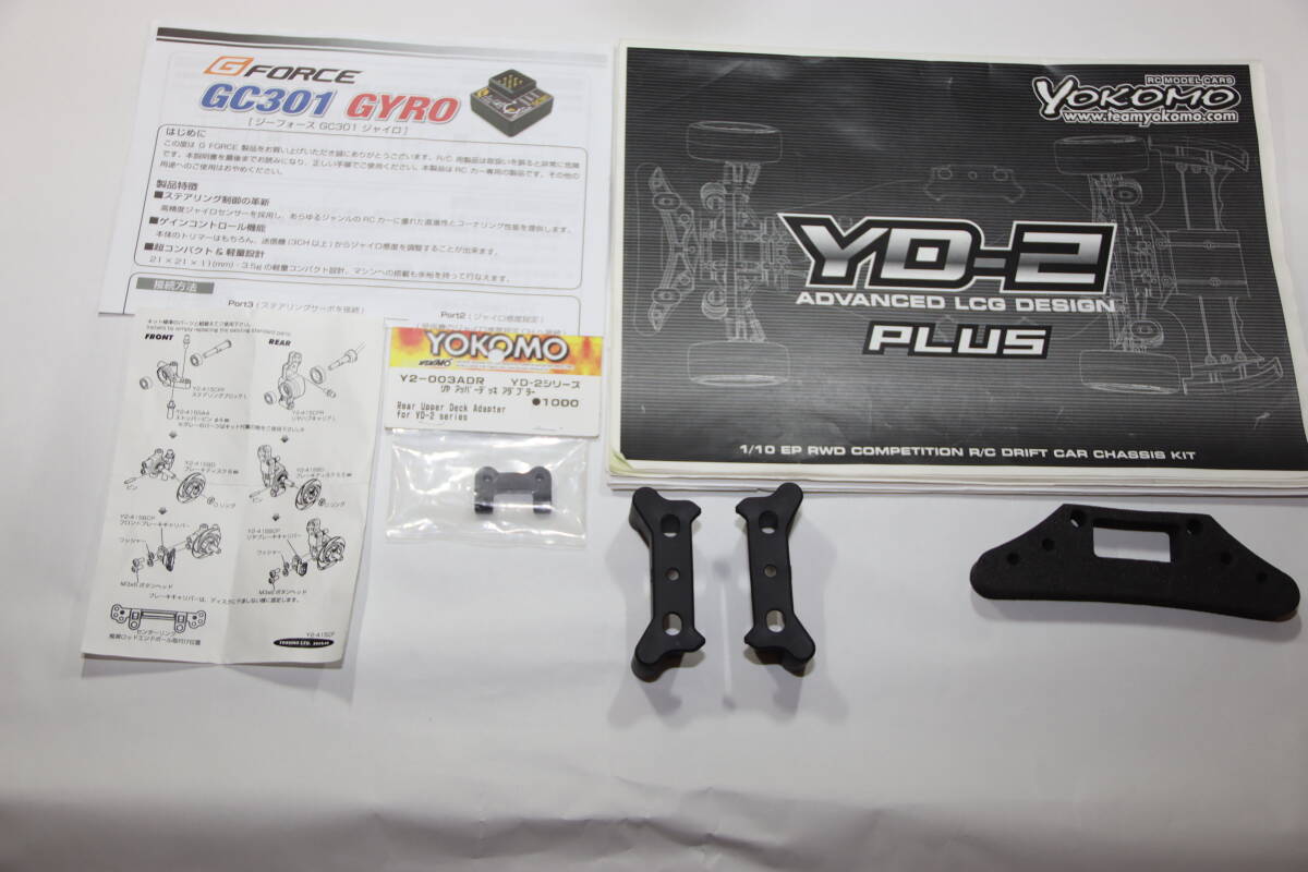 Yahoo!オークション - ヨコモ YD2Z カーボンシャーシ仕様 メカ付きセッ...