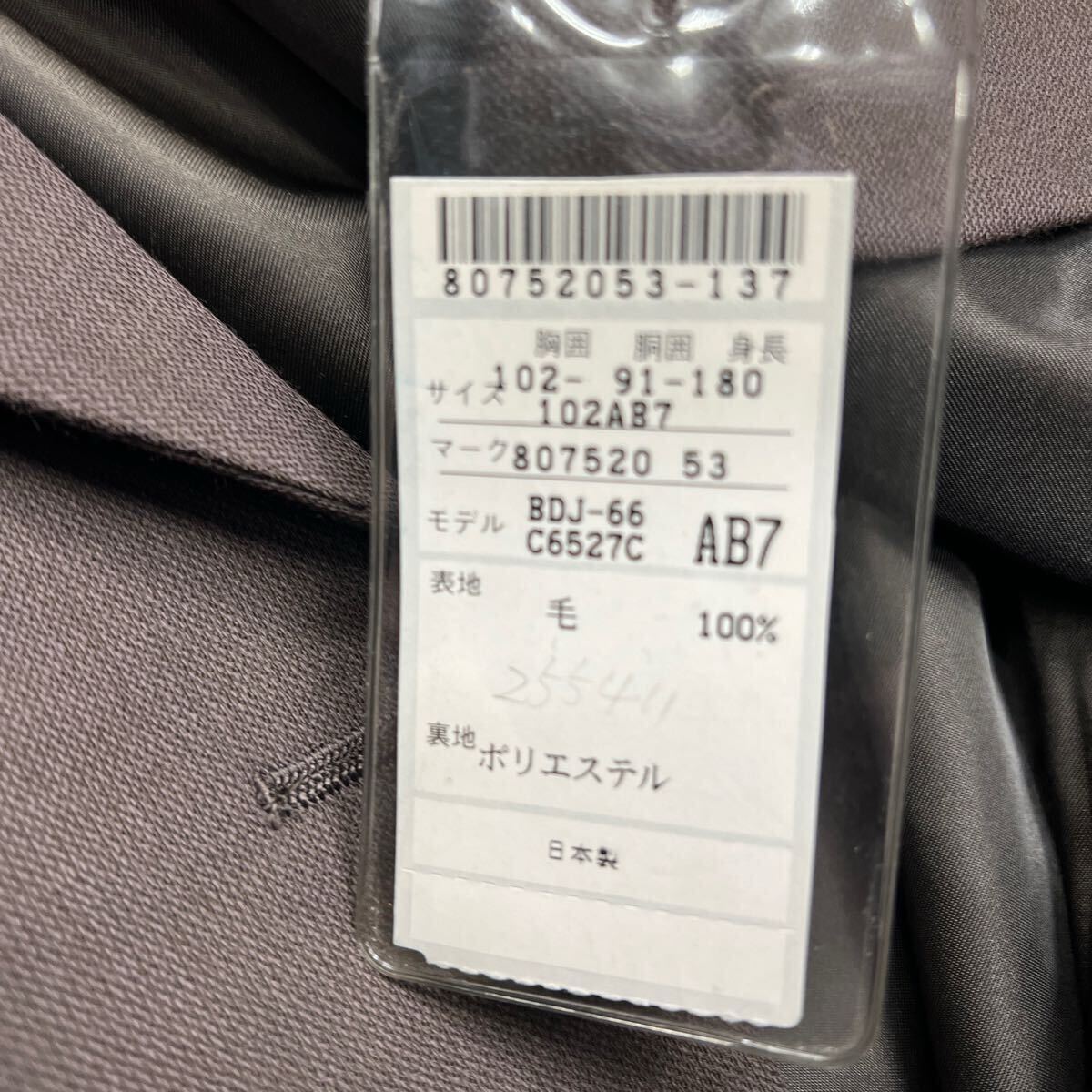 Yahoo!オークション - 新品 未使用【サイズAB7 XL 日本製】4Bダブルジ...