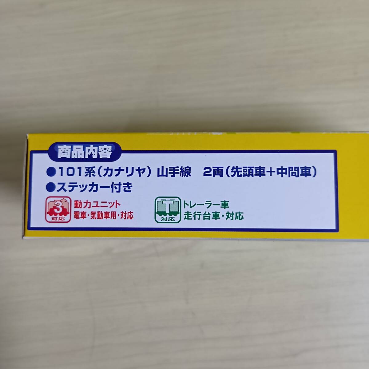 Yahoo!オークション - （管理番号 未組み立てA870） 101系 カナリヤ...