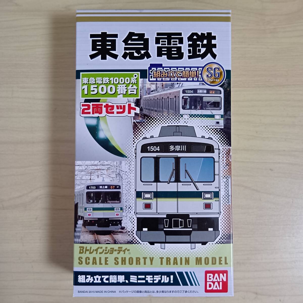 Yahoo!オークション - （管理番号 未組み立てB075） 東急 1000系 1500...