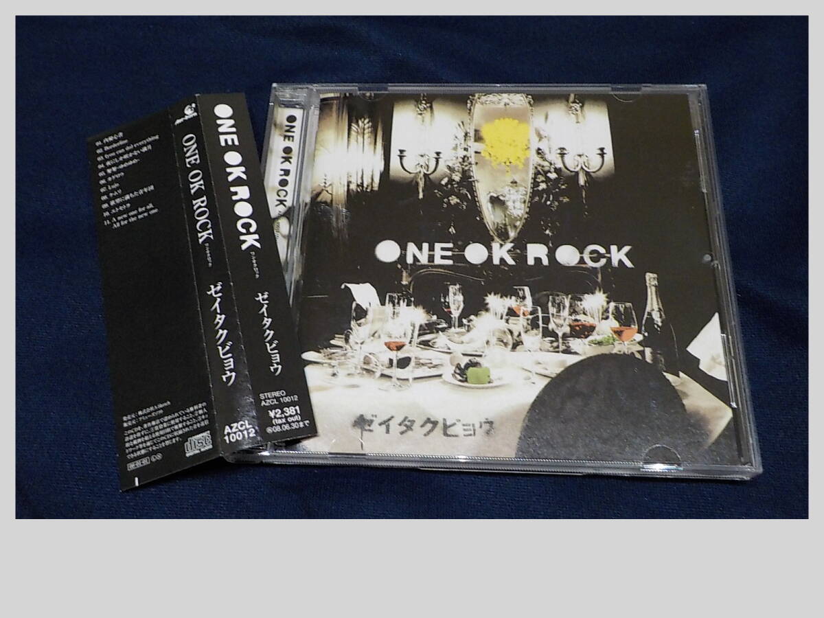 Yahoo!オークション - ONE OK ROCK CDアルバム ゼイタクビョウ 付帯付...