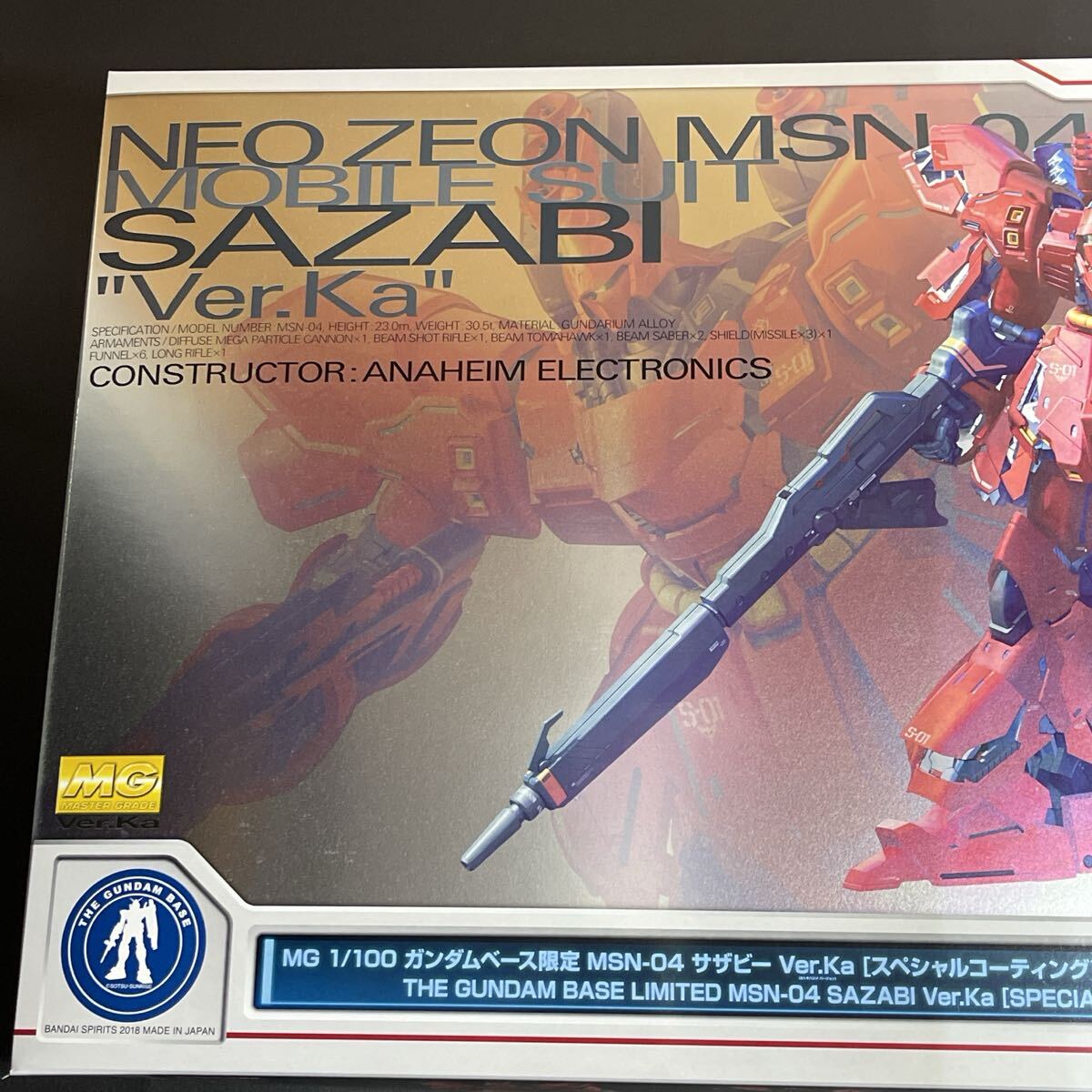 ガンダムベース限定 MG 1/100 サザビー Ver.Ka スペシャル ガンダムベース限定 MG 1/100 サザビー Ver.Ka スペシャル