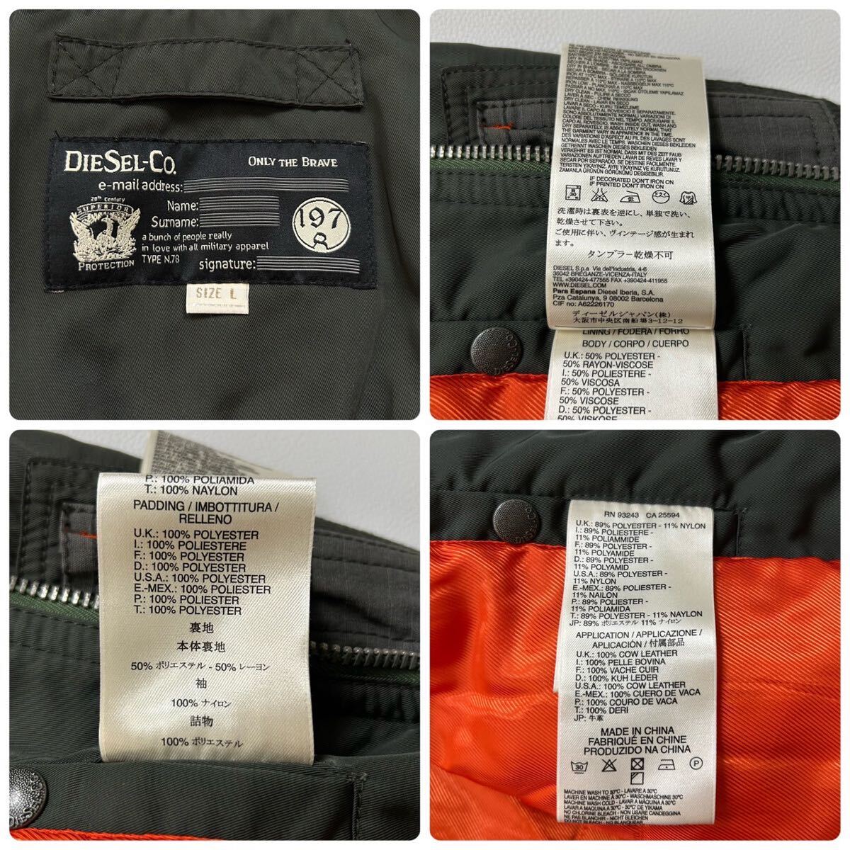 Yahoo!オークション - 極美品/Lサイズ DIESEL MA-1 フライトジャケット...