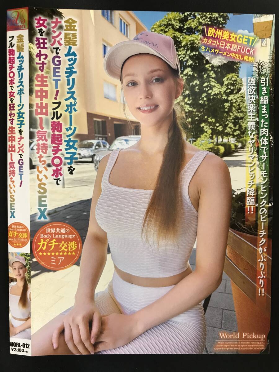 Yahoo!オークション - 31T AVS Collector's 2WORL012 金髪ムッチリスポ...