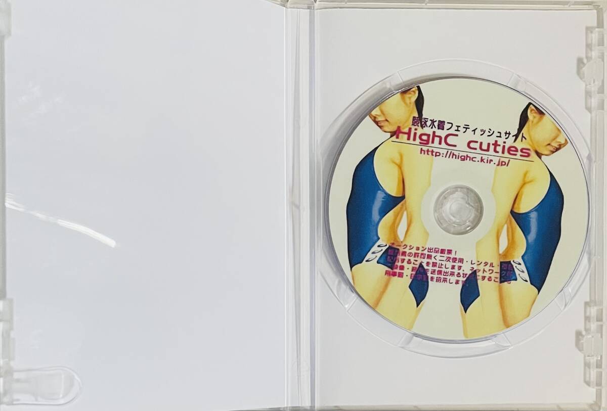 Yahoo!オークション - DVD HighC cuties DVD16 競泳水着フェティッシュ...