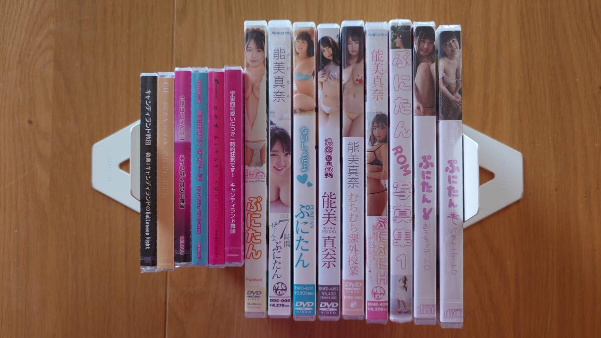 Yahoo!オークション - 美品 能美真奈 ぷにたん グラビアアイドル DVD ...