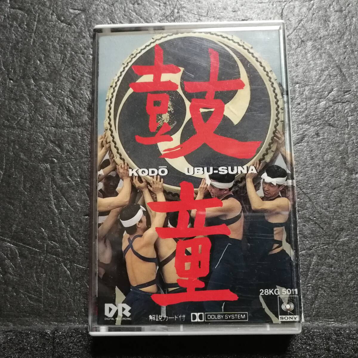 Yahoo!オークション - カセットテープ 鼓童 KODO UBA-SUNA 28KG 5011