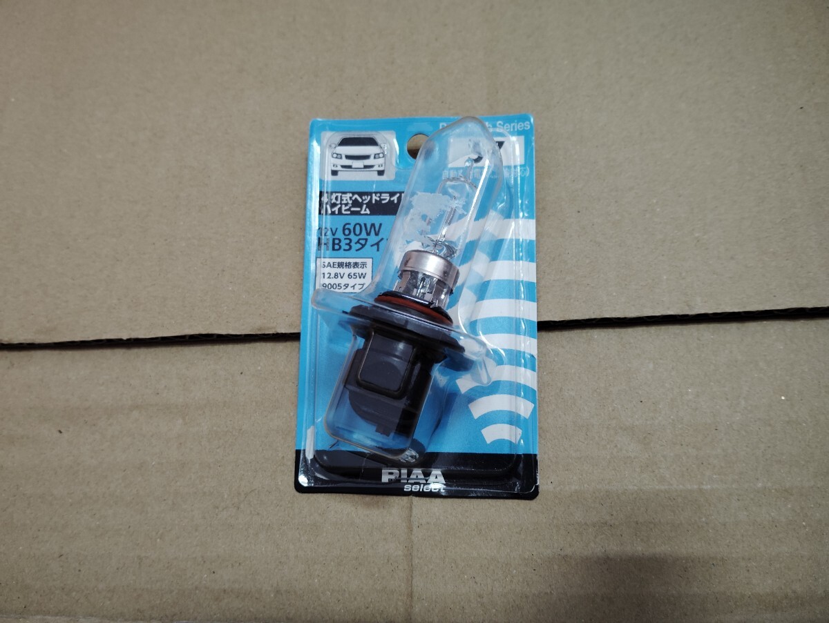 Yahoo!オークション - PIAA HB3(9005) 12v60w