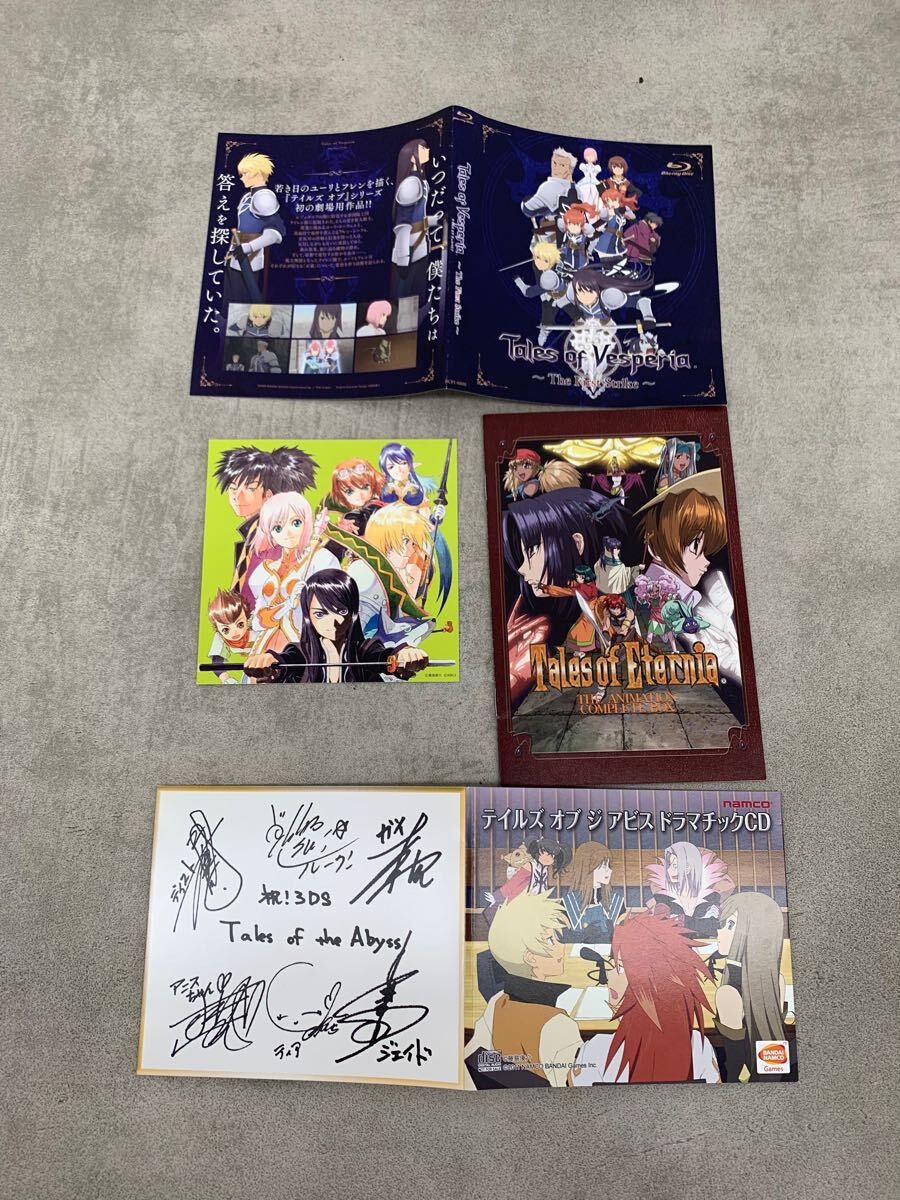 Yahoo!オークション - G0328-29 DVD / CD / Blu-ray Tales of Vesperia...