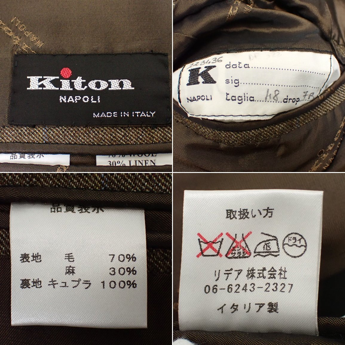 Yahoo!オークション - Kiton/キートン 段返り3B テーラードジャケット...