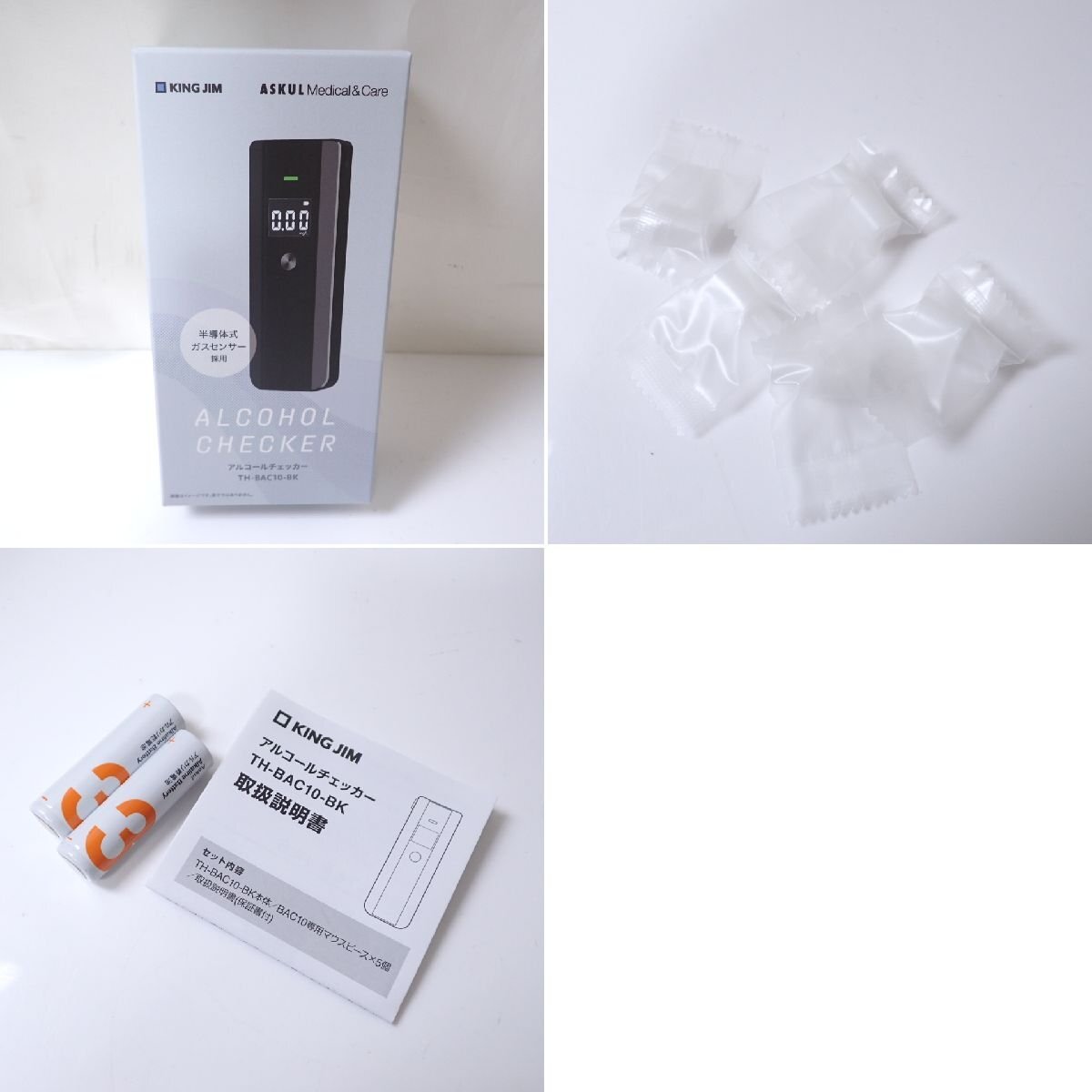 Yahoo!オークション - 未使用 KINGJIM/キングジム アルコールチェッカ...
