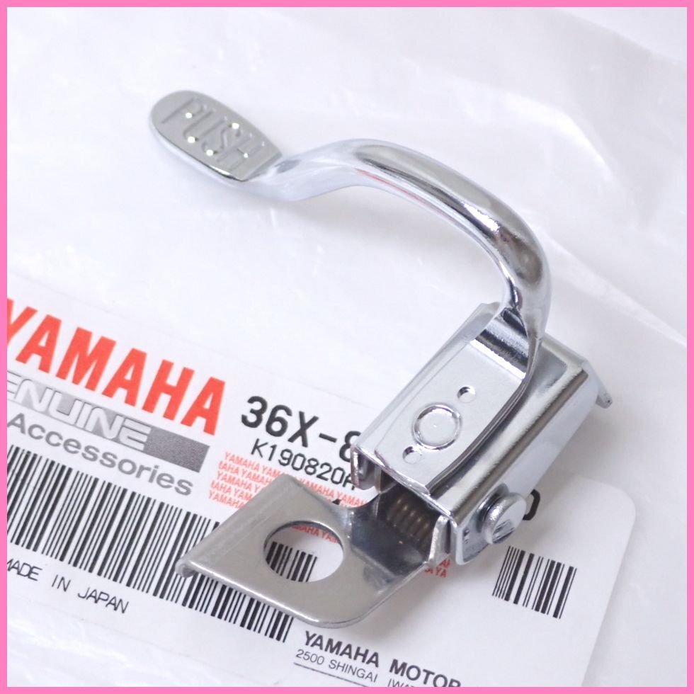 Yahoo!オークション - YAMAHA/ヤマハ AG200用 純正 レバーロック 36X-...