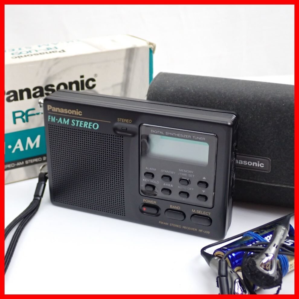 Yahoo!オークション - 未使用 Panasonic/パナソニック ラジオ RF-U09/...