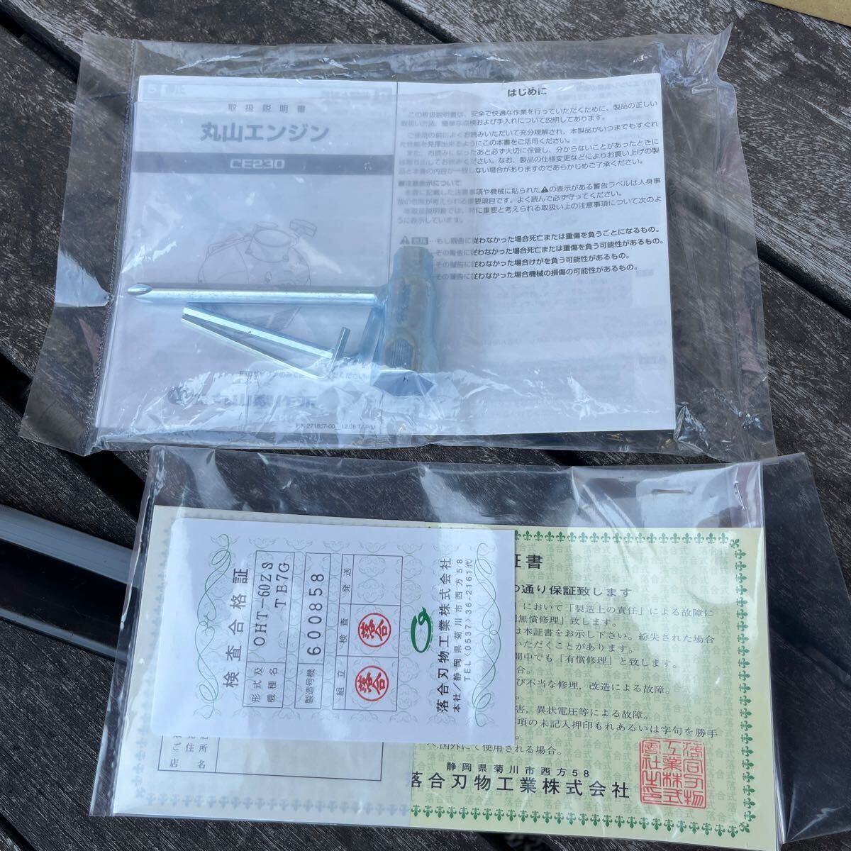 Yahoo!オークション - 未使用品 落合刃物工業 OCHIAI オチアイ OHT-60Z...