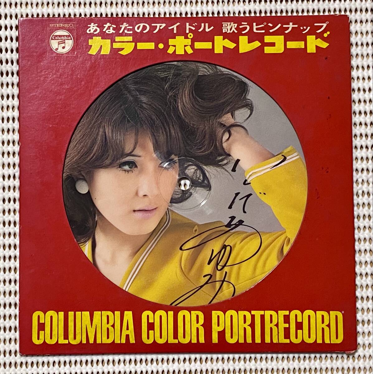 ピクチャーレコード いしだ あゆみ 1969年 涙の中を歩いてる / ブルー ライト ヨコハマ /カラー ポートレコード(あ行)｜売買されたオークション情報、yahooの商品情報をアーカイブ ...