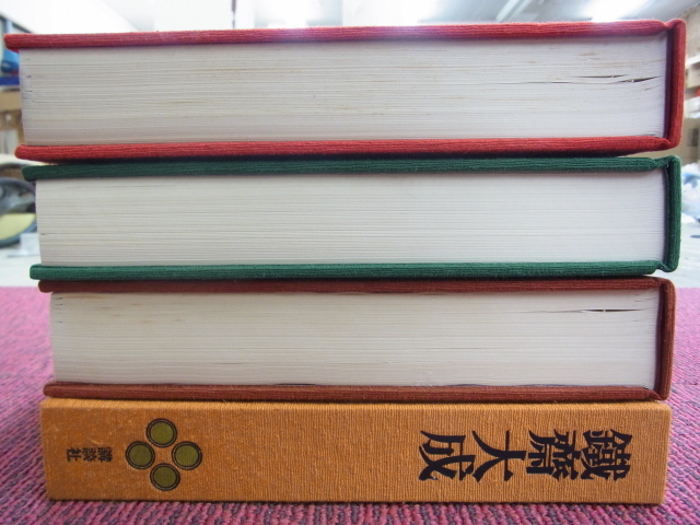 Yahoo!オークション - (CB358) 鉄斎大成 全4巻+1巻 5冊 セット 講談社 ...