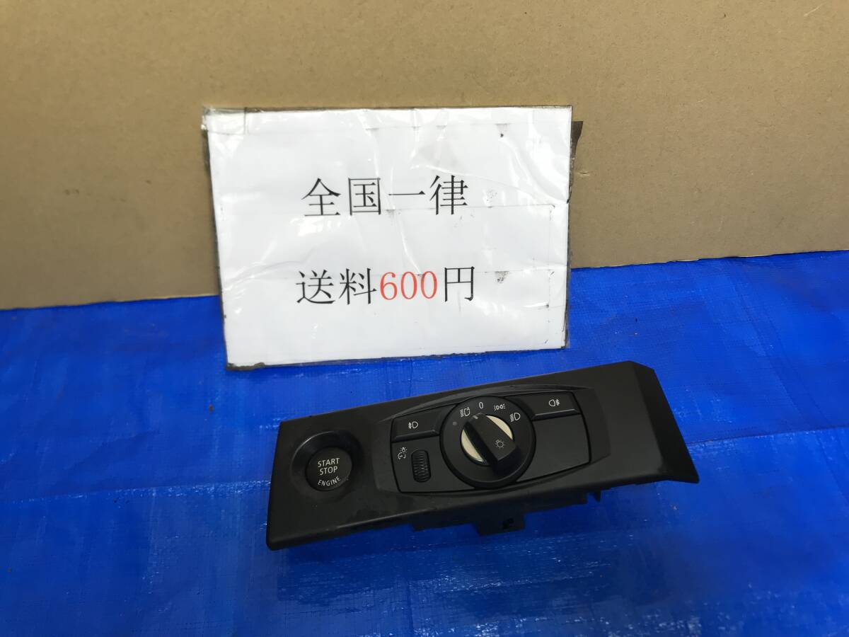 Yahoo!オークション - 管1247-1 BMW 5シリーズ 525I ABA-NU25 純正 ラ...