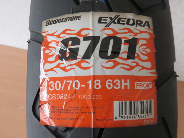 Yahoo!オークション - ブリヂストンG701フロントタイヤ130/70-1...