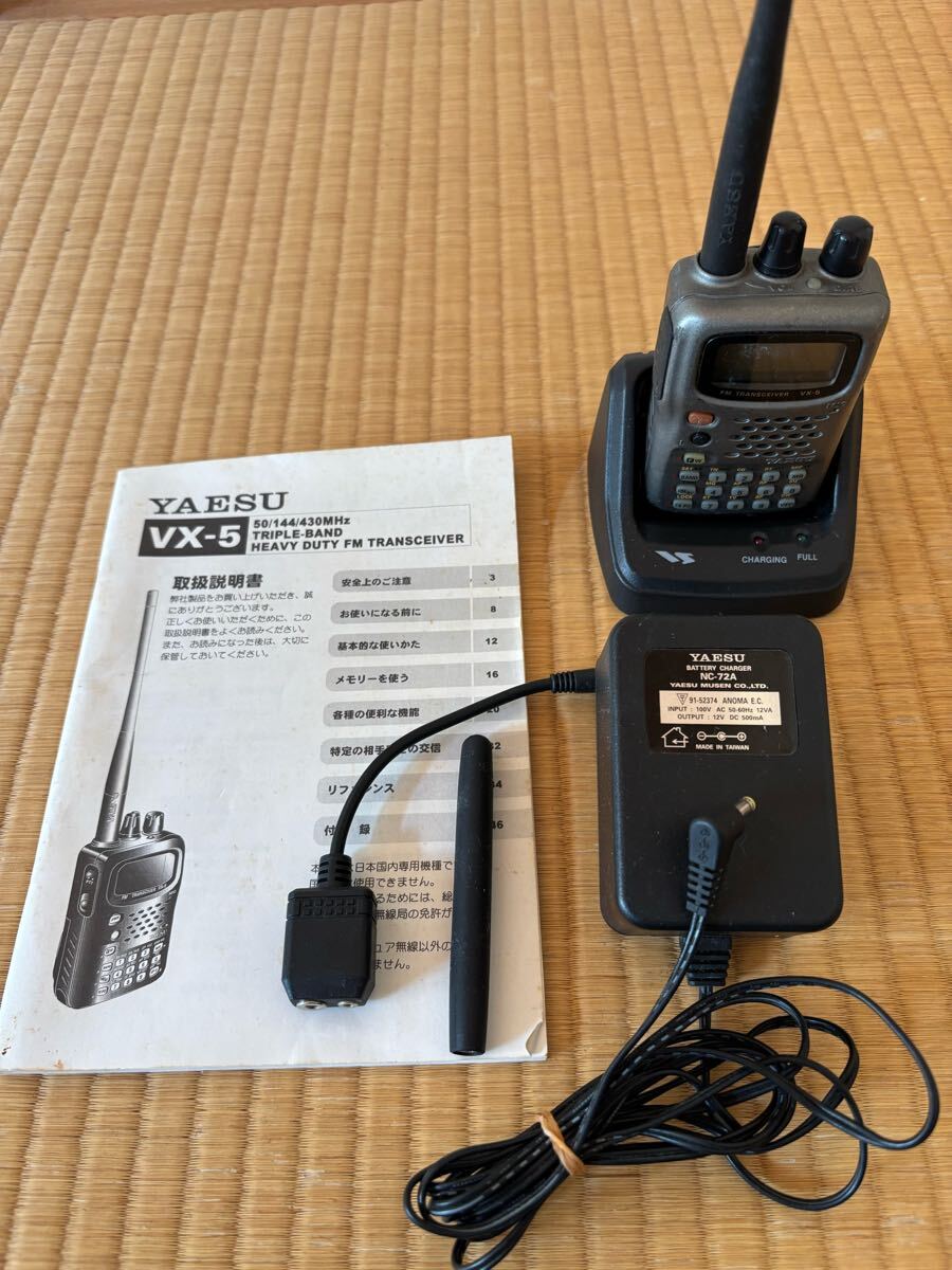 Yahoo!オークション - YAESU VX-5 アマチュア無線