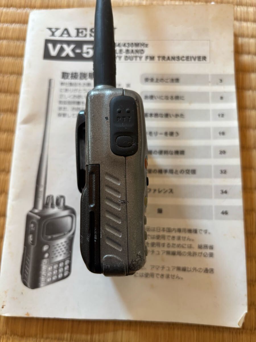 Yahoo!オークション - YAESU VX-5 アマチュア無線