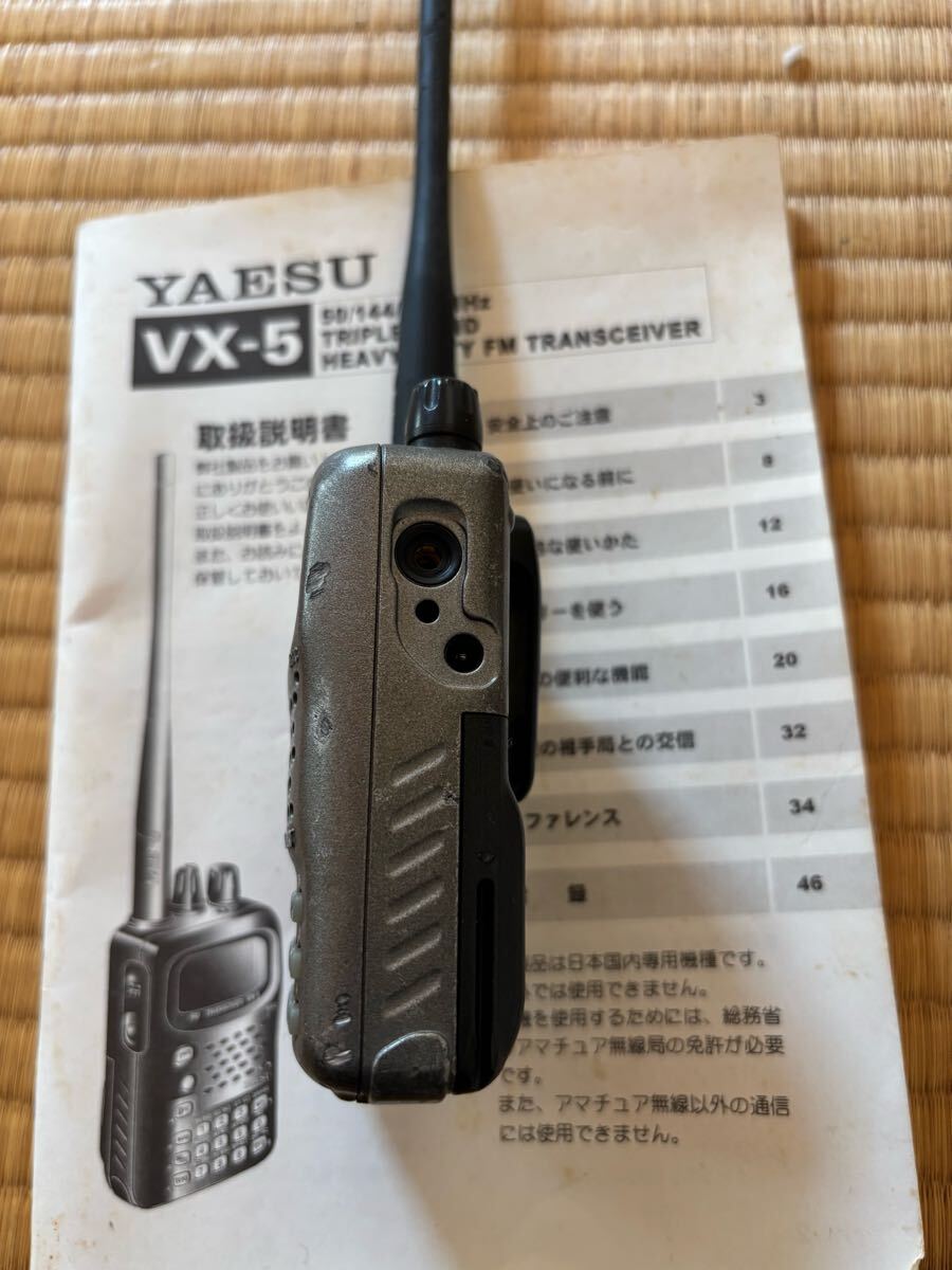 Yahoo!オークション - YAESU VX-5 アマチュア無線