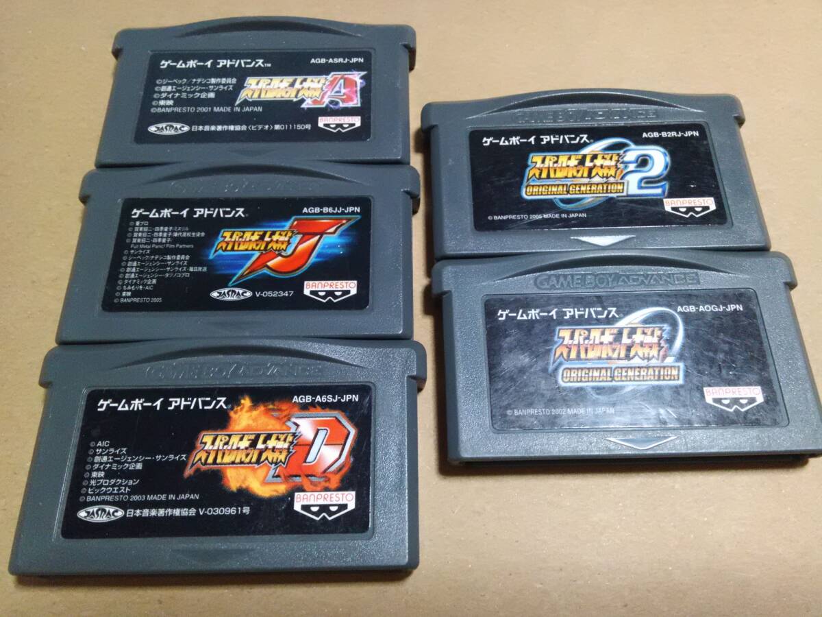 Yahoo!オークション - GBAソフト「スーパーロボット大戦 A D J OG OG2 ...