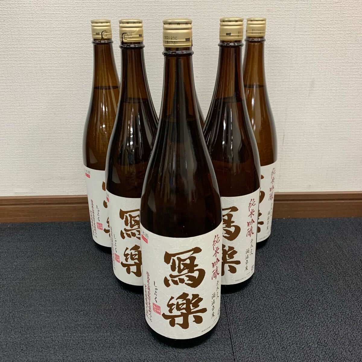 Yahoo!オークション - H 未開栓 91 宮泉銘醸 寫楽 1.8L 6本セット Pケ...